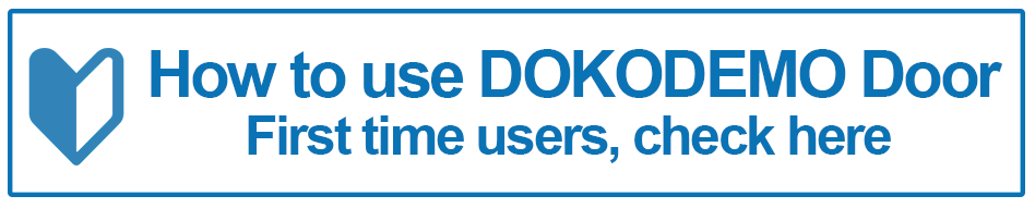 【オンライン/VR空間】出会って集まって楽しむメタバース空間「どこでもドア」